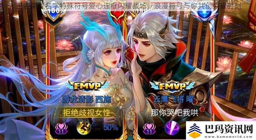 情侣打王者视频图标