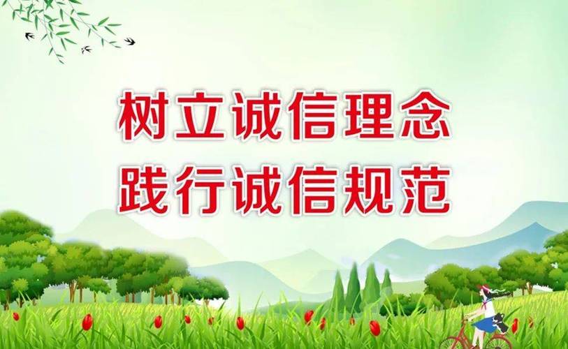 公益广告词图标