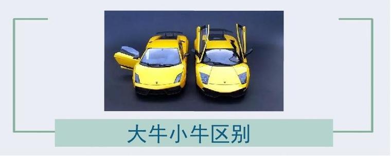 为什么叫大牛小牛截图