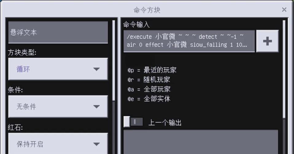 盔甲架打怪指令我的世界截图