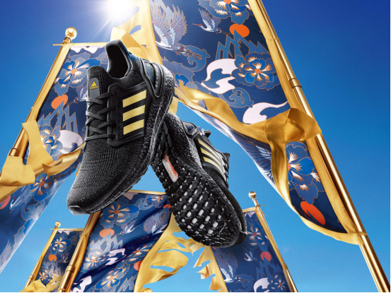adidas新春纪念版截图