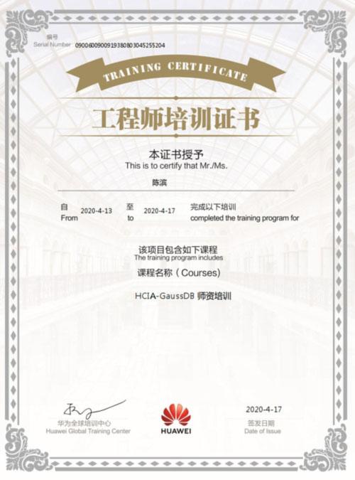 华为工程师图标