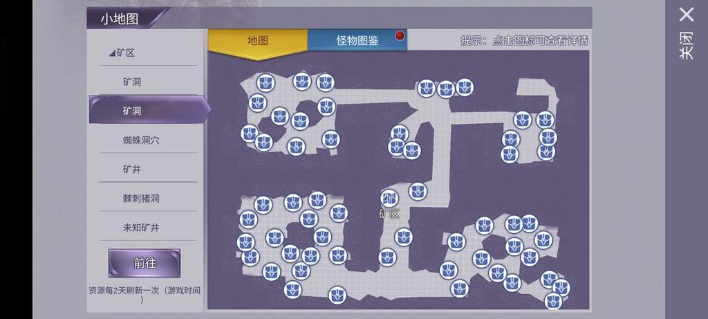 阿瑞斯病毒破解版全图纸无限资源截图