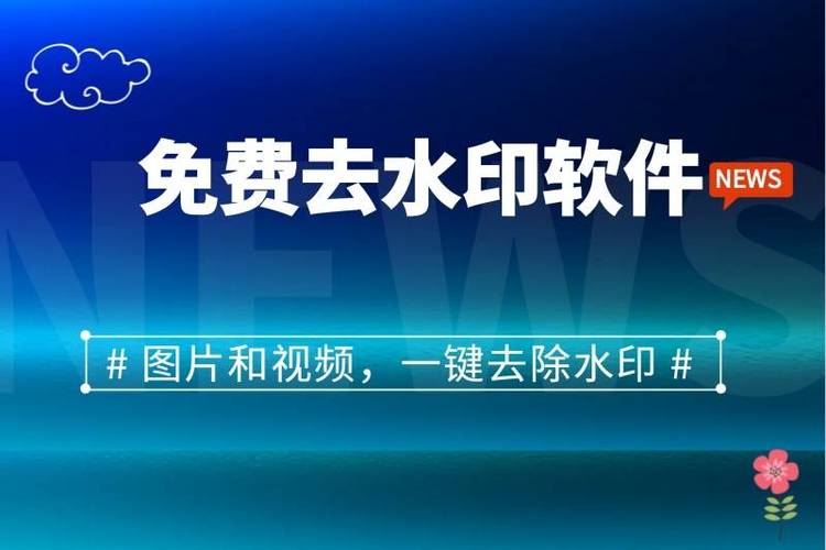 小红书图片去水印方法图标