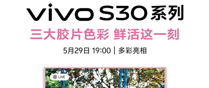 vivo手机拍照ai怎么设置截图