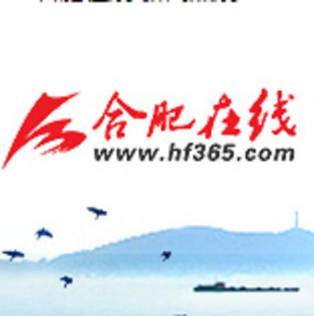 合肥小帮手在线安全