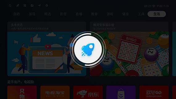 蚂蚁市场 apk图标