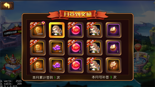 穿越火线:开局签到,签到系统最新章节
