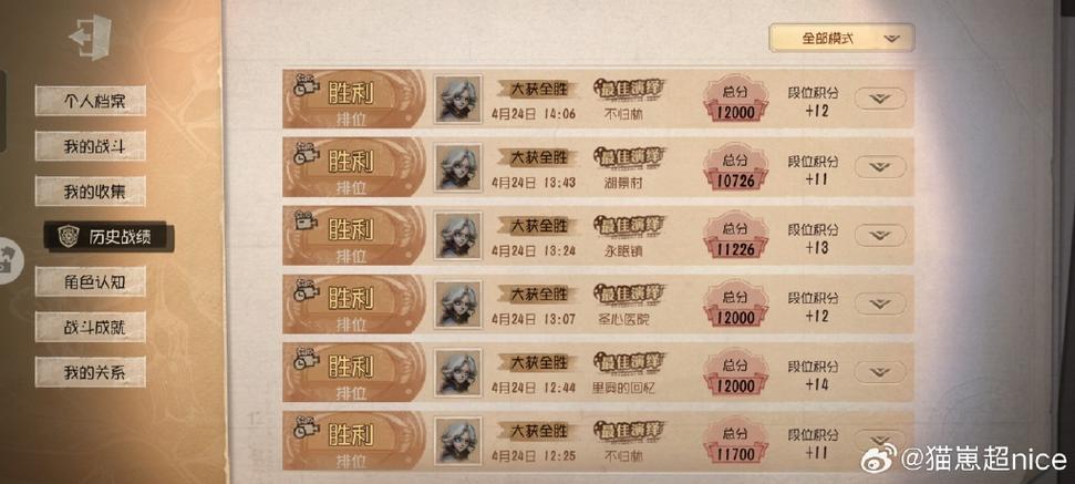 第5人格开挂神器图标