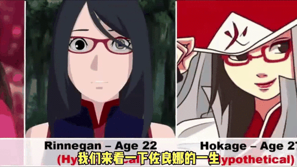 佐良娜是谁生的