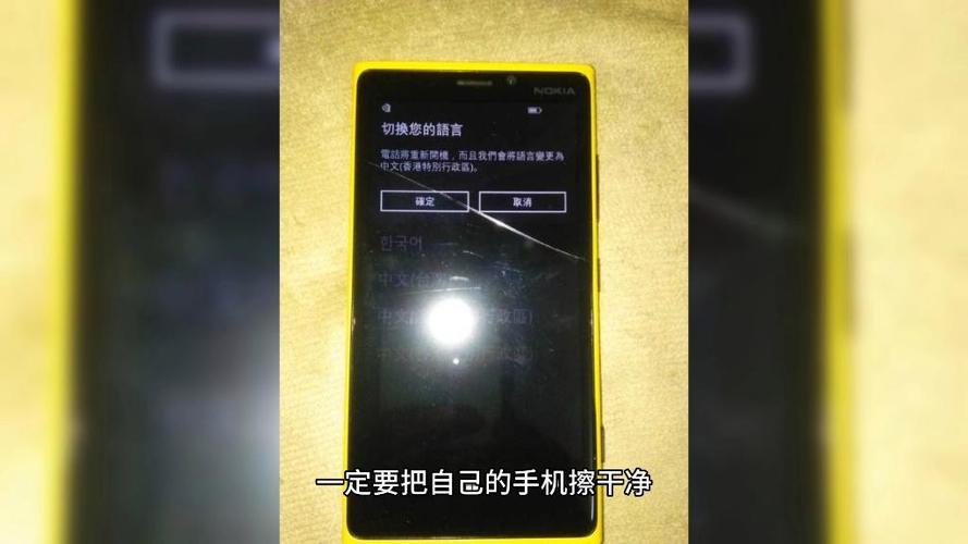 新换的屏幕触屏不灵图标