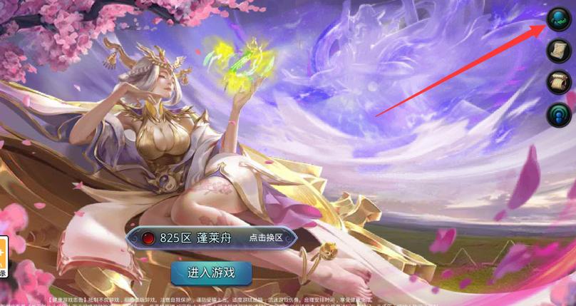 乱斗西游2下载图标