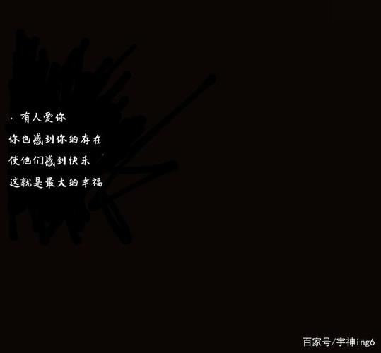概念文案图标