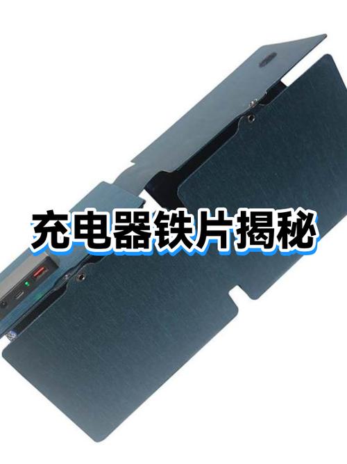 充电器插头掉了一个铁片图标
