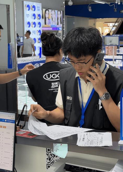 优购物可靠吗图标