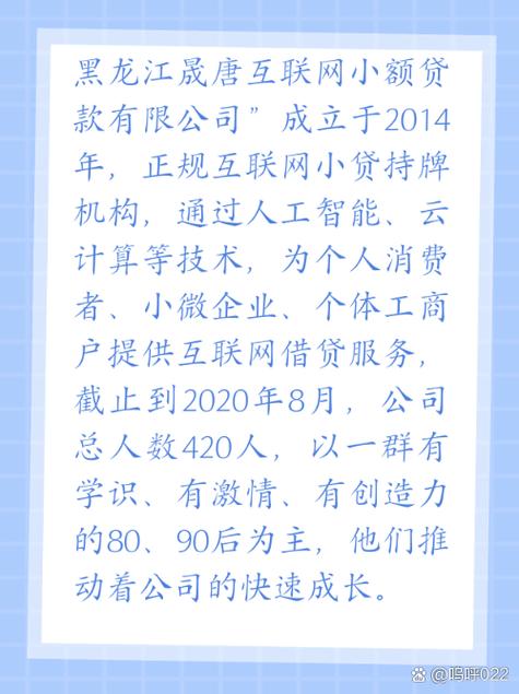 够用是正规平台吗截图