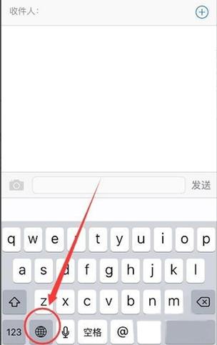 苹果15键盘手写怎么设置截图
