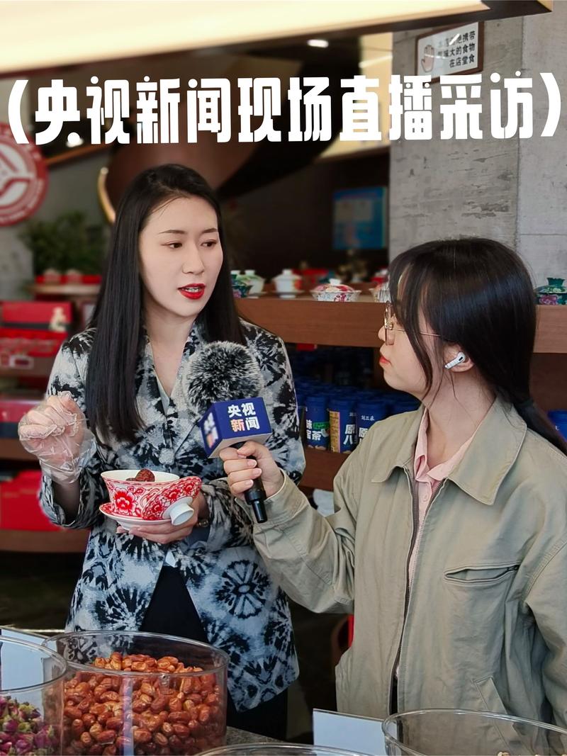 3338.cctv直播在线观看图标