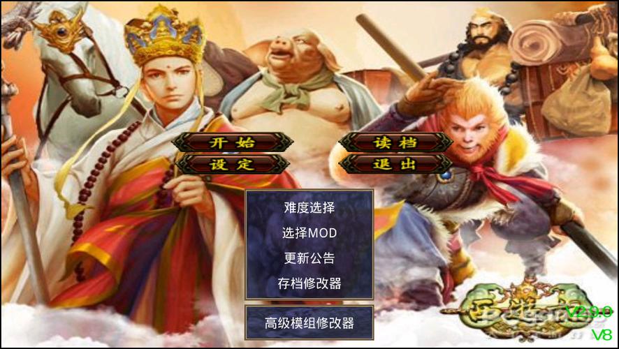 三国群英传之西游记视频图标