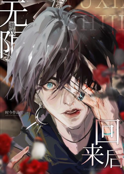 无限大佬的退休日常格格党图标