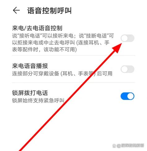 华为mate30pro快速拨号