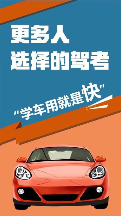 驾考宝典破解版2021图标