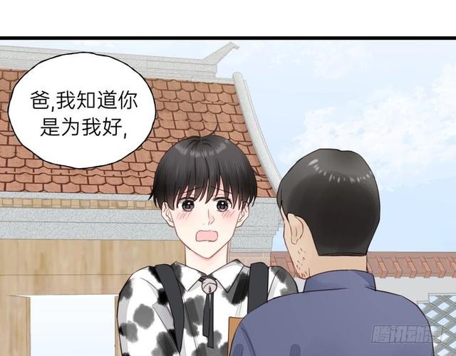 饲狼法则漫画免费观看截图
