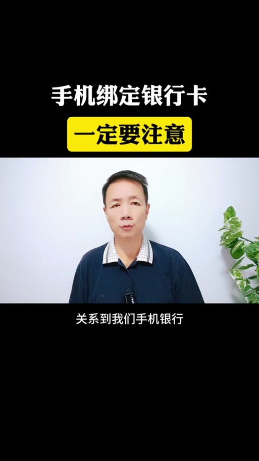 绑银行卡需要人脸识别吗图标