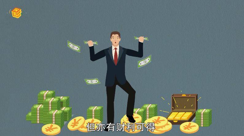 后有财利截图