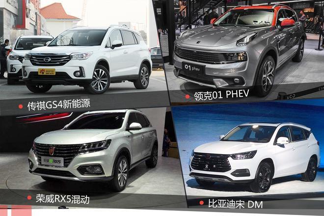 长安cs75插电混动价格截图
