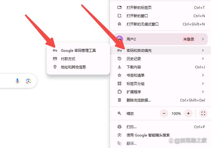 浏览器更新怎么更新图标