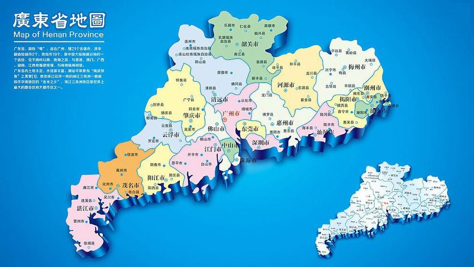 广东省地图全图图标