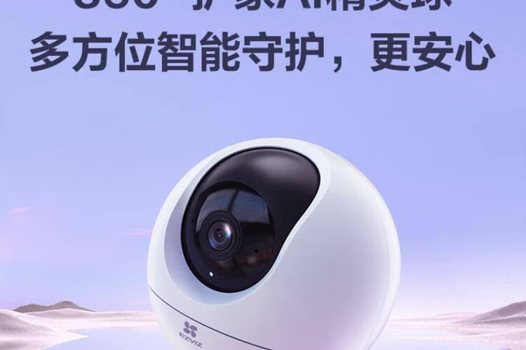 萤石C6c与萤石c6cn区别图标