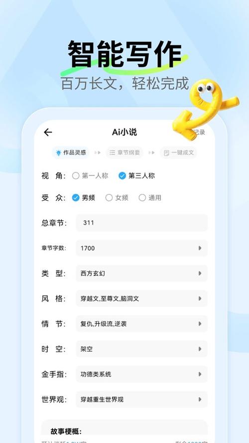 九五小说下载网TXT截图