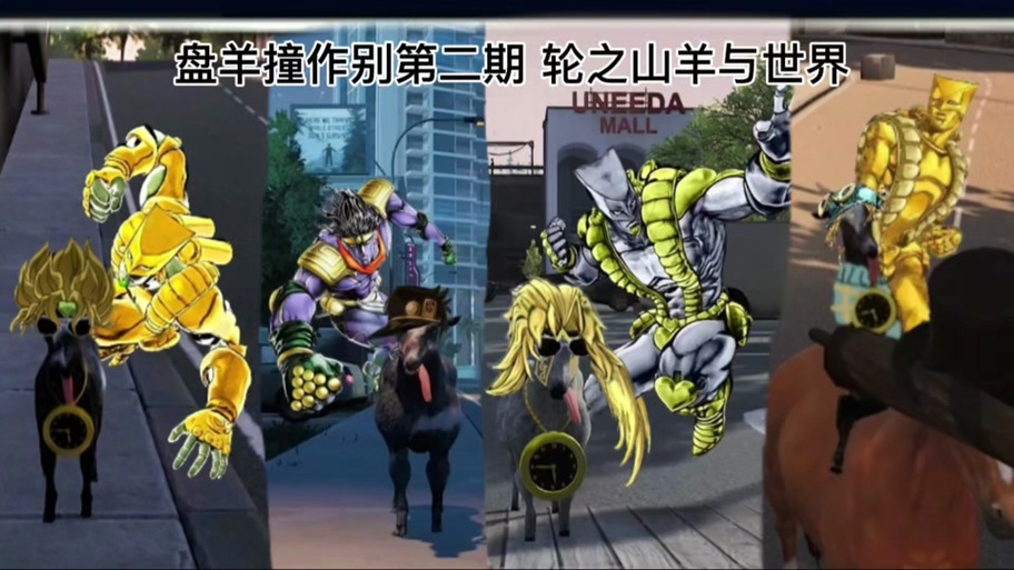 模拟山羊挖挖挖任务图标