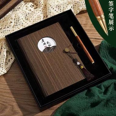 送老师高档大气的礼品截图