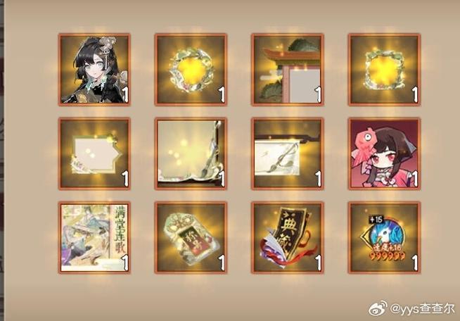 阴阳师破解版是真的吗