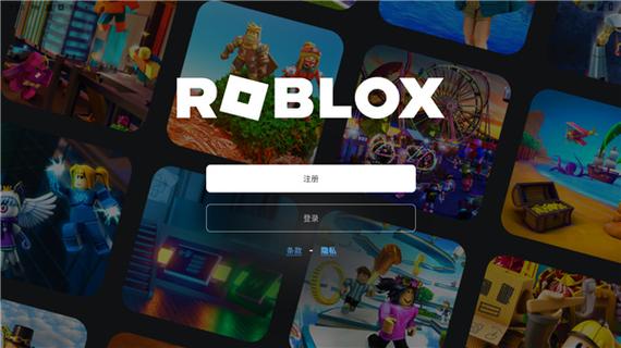 roblox官方版免费最新图标