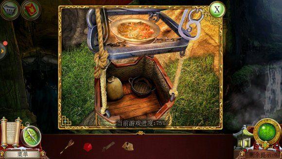 密室逃脱3逃出办公室图标