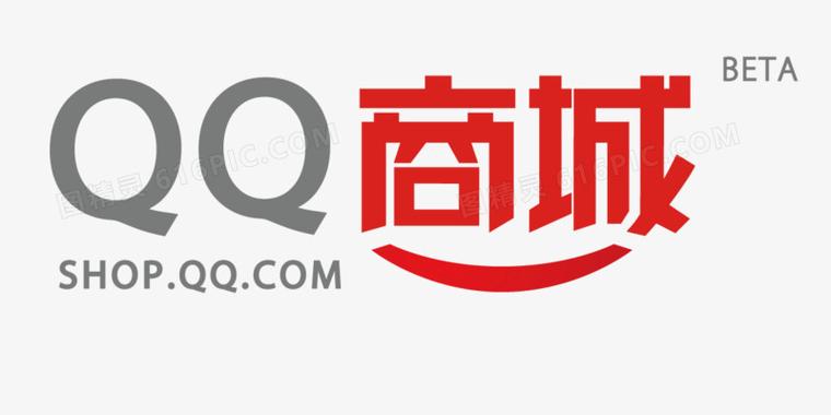 腾讯商城官网入口图标
