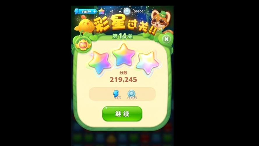 消消乐+14关怎么破解截图