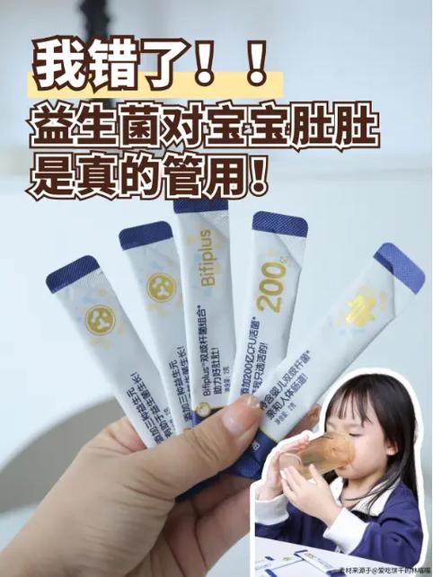 益生菌真的有用吗