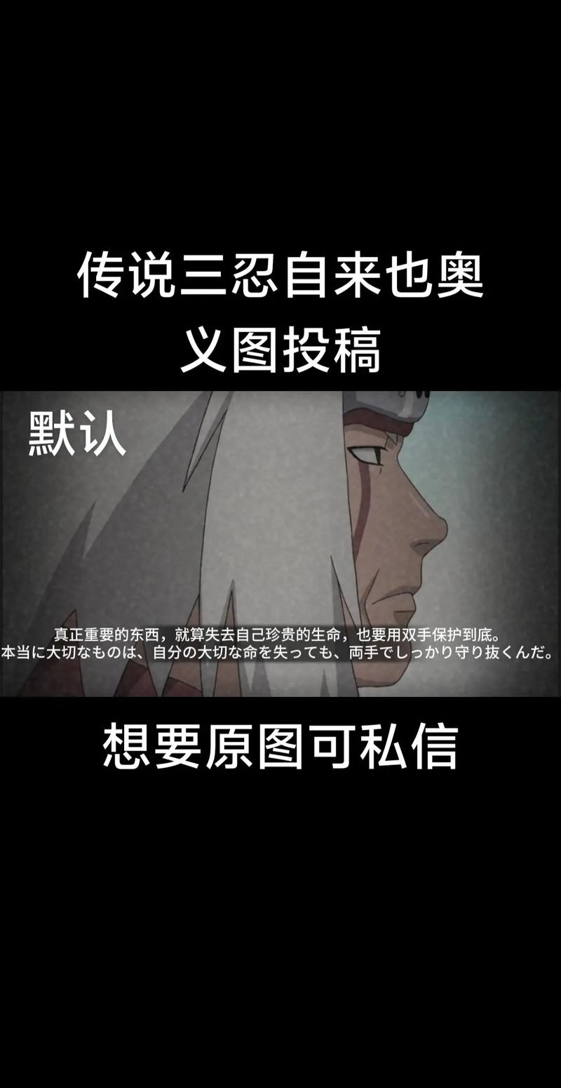 木叶:呼吸之间,一切尽在我手截图