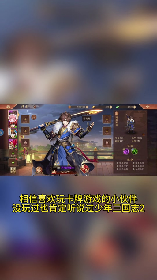 少年三国志怀旧版礼包兑换码截图