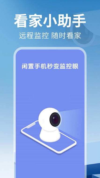 无线监控摄像头连不上网怎么办图标