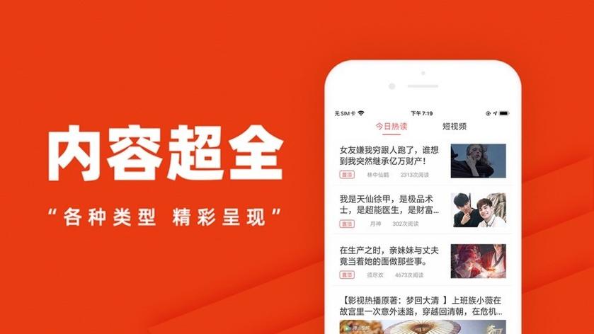 乐点点读下载图标