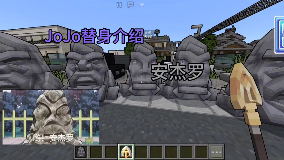 我的世界文件夹叫什么图标