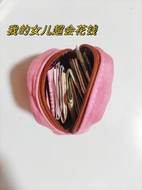 父母给孩子要钱图标