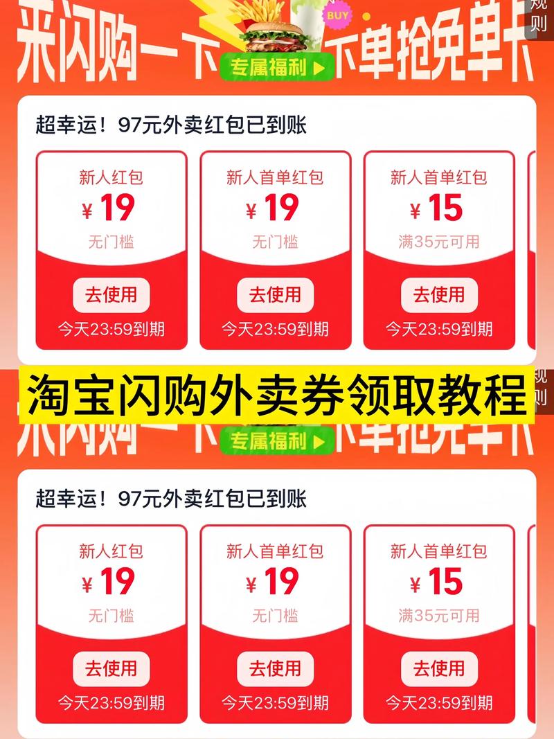 订单退款后平台优惠券会退回吗图标