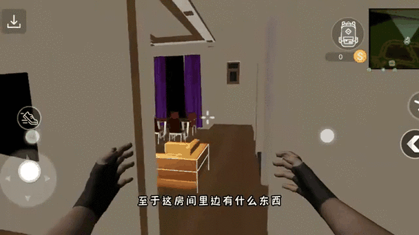 小偷模拟器怎么回家截图